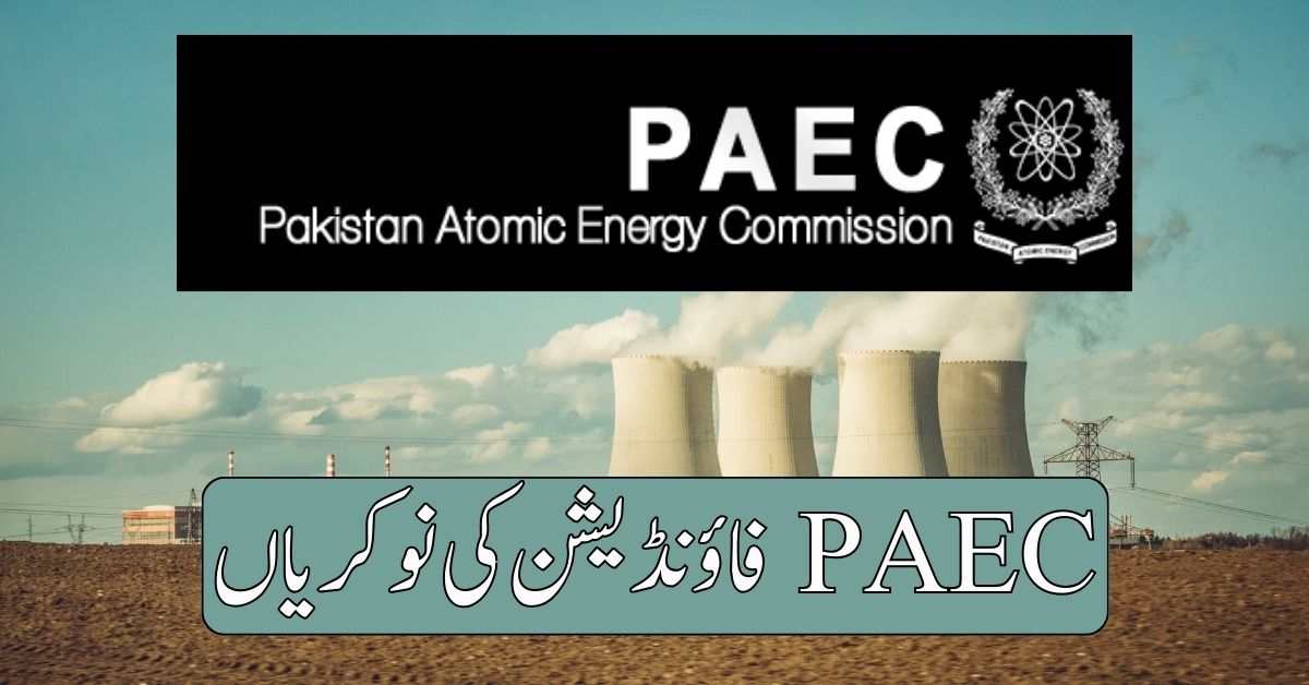 PAEC Foundation Jobs