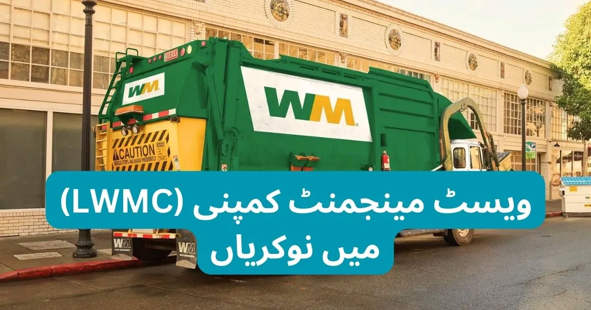 Waste Management Company LWMC Jobs 2024