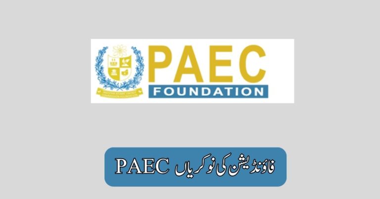 PAEC Foundation Jobs 2025